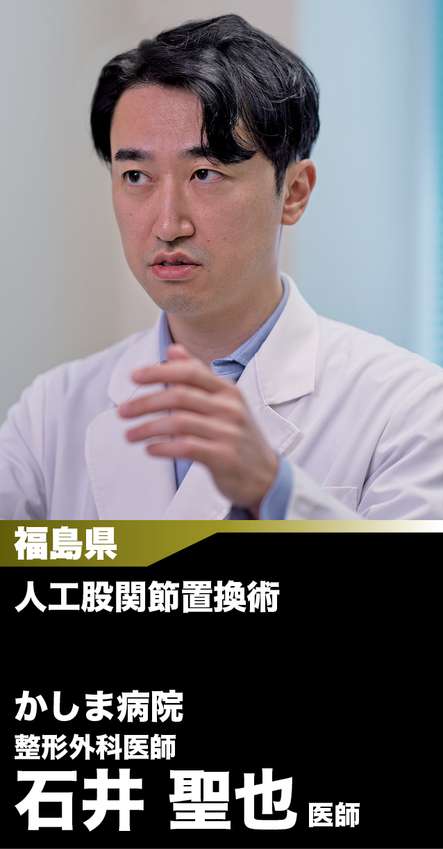 情熱医療プロフェッショナルドクター – 医療現場で活躍しているドクターを紹介する特別インタビュー企画。治療方針や取り組み、実績など様々な角度 ...